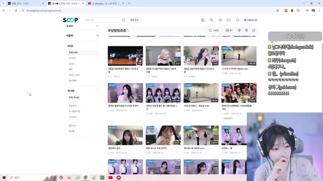 [클립] 지붕위소희에게 별풍선 152개 선물 | SOOP VOD