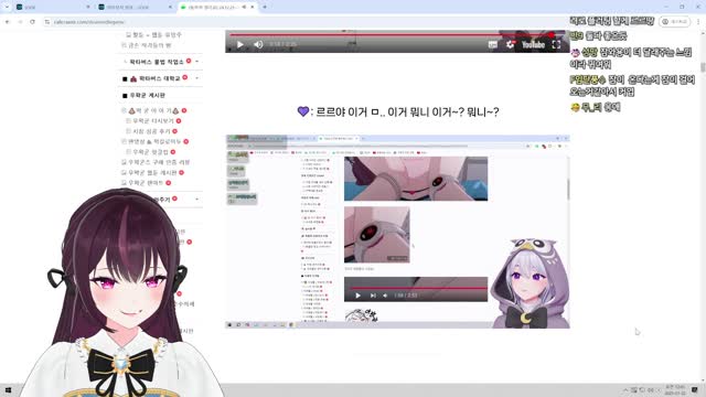 [클립]1:58분 시간은 우주의 기운이었다 | SOOP VOD