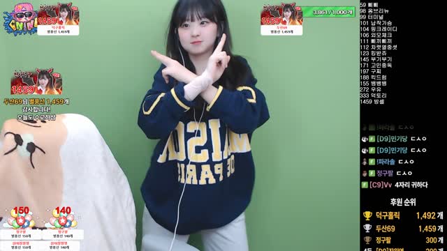 [캐치][씨나인]스타 강덕구 씨나인 추 CK 오빵이들 화이팅~ | SOOP VOD