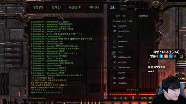 [클립] 빵훈이에게 별풍선 2018개 선물 | SOOP VOD