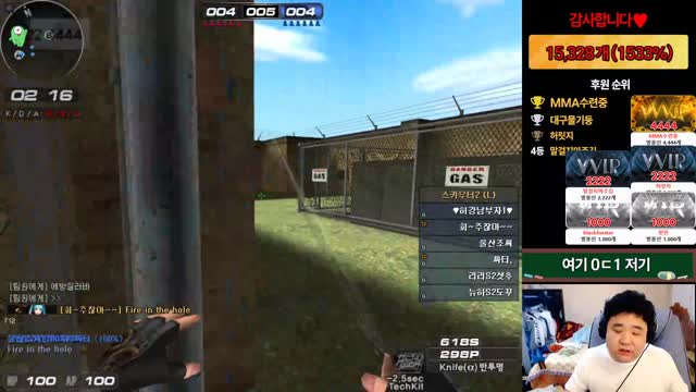 [클립]전반 23킬하고 포효하는 허돗개;; | SOOP VOD