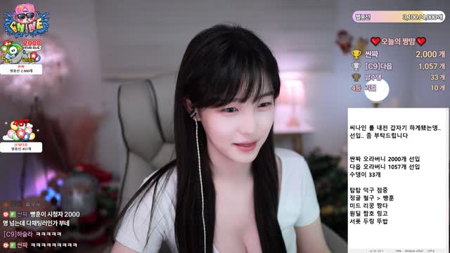 [클립] 짱다.에게 별풍선 502개 선물 | SOOP VOD