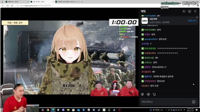 [클립]마병대 면접 너무 떨립니다...ㅠㅠ [감컴퍼니] | SOOP VOD