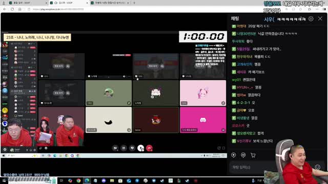 [클립]니니 면접 | SOOP VOD