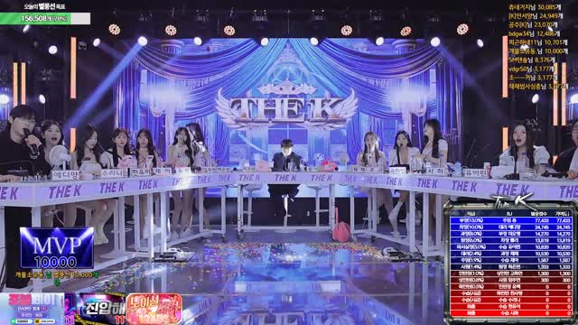 [캐치][더케이] 미오탱 - MVP 10000 | SOOP VOD
