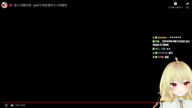 [캐치]10시 발로란트 배우기 | SOOP VOD