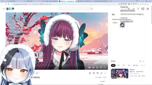 [클립]위도 - Not a Dream 듣는 비몽 | SOOP VOD