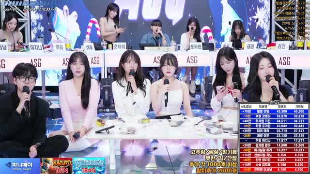 [클립] [ASG]혁민에게 별풍선 3708개 선물 | SOOP VOD