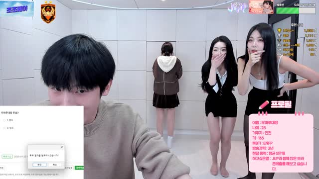 [클립]JUP)역오퍼가 있습니다. | SOOP VOD