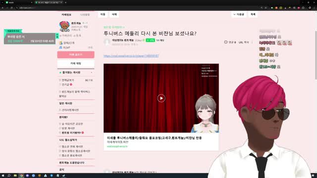 [클립]뢴트게늄 - Dive Into Shine(신의 괴도 잔느 OP) (2년전 녹음) | SOOP VOD