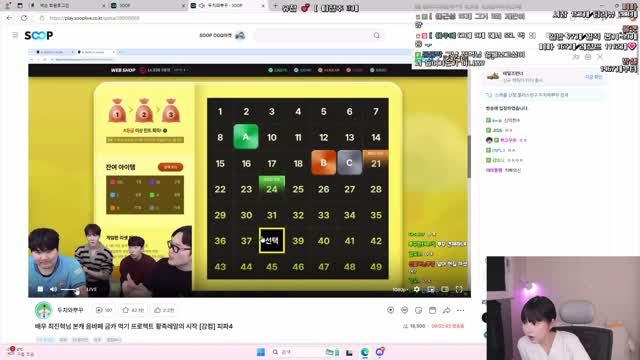 [캐치]신규 빠칭코 스케줄 받습니다 ~ ~ 피파4 | SOOP VOD