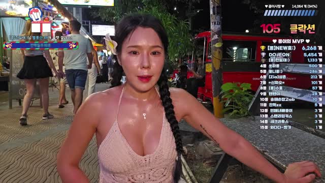 [클립] 배콩:)에게 별풍선 192개 선물 | SOOP VOD