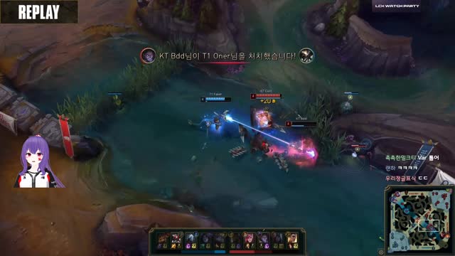 [캐치][01.24] KT vs T1 1SET 도란 솔킬 반응 | SOOP VOD