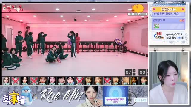 [캐치][최가네] SAVVY개시~ 좋아죽는 기래민 | SOOP VOD