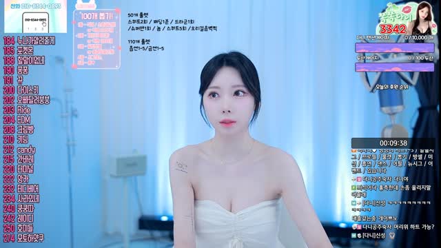 [클립] 이다니♥에게 별풍선 2842개 선물 | SOOP VOD