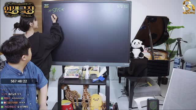 [클립][인생극장] 빡강사의 SNS 인플루언서 계보 총정리 | SOOP VOD