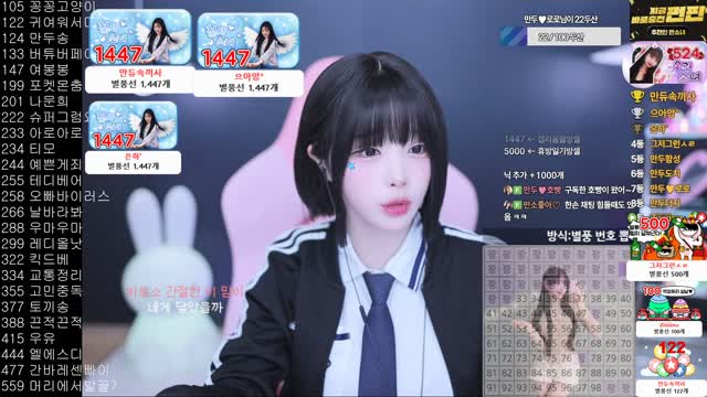 [클립] 만소♡에게 별풍선 1447개 선물 | SOOP VOD