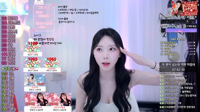 [클립] 이다니♥에게 별풍선 2842개 선물 | SOOP VOD