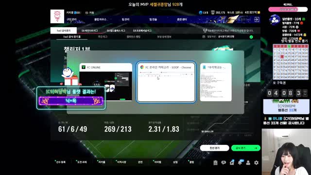 [캐치]욕 박는 키리콩 5 | SOOP VOD