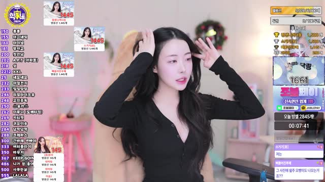 [클립] 온다옹에게 별풍선 545개 선물 | SOOP VOD