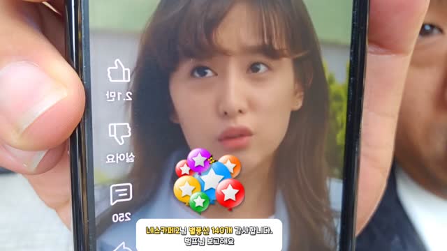 [클립]생)범트콤 야외 데이트 살면서 3번째^^ 범프리카 | SOOP VOD