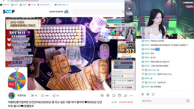 [클립][씨나인:시녀장] D-2 우리와 함께 할 뉴 기사단 멤버 모십니다!! (0/10) | SOOP VOD