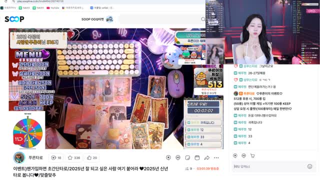 [클립][씨나인:시녀장] D-2 우리와 함께 할 뉴 기사단 멤버 모십니다!! (0/10) | SOOP VOD