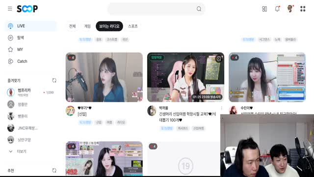 [클립]우리 크루에 모실 여캠을 구합니다 x nb애견 | SOOP VOD