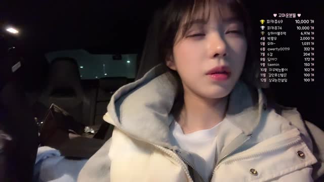 [클립]#Sleep - Road Trip (Getting Very Sleepy Again) | SOOP VOD