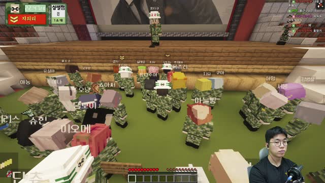 특별소대 빙고 (1:34) | SOOP VOD