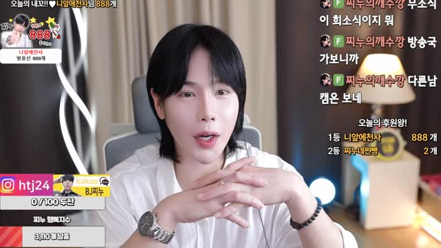 [클립] [찌누]에게 별풍선 176개 선물 | SOOP VOD