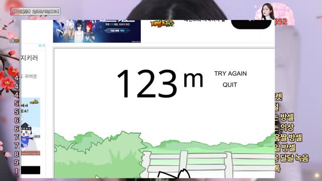 [클립] 금밍에게 별풍선 2892개 선물 | SOOP VOD