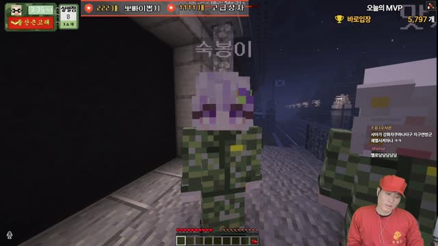 [클립]FM 3소대 부소대장 하사 박성주의 마병대 2일차!!!! | SOOP VOD