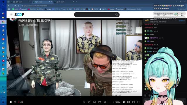 [클립]군박사님을 아세요 - 견자희 반응 | SOOP VOD