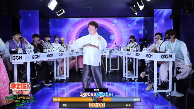 [캐치][BGM] 공치다 | SOOP VOD