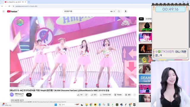[캐치][ JNC ] [토코] [91 닭비트] | SOOP VOD