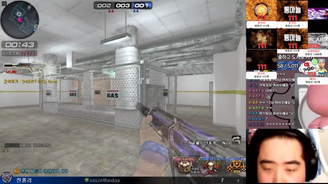 ㄷㅊ개못하는ㅅㅂㄹㄴ x 30 | SOOP VOD