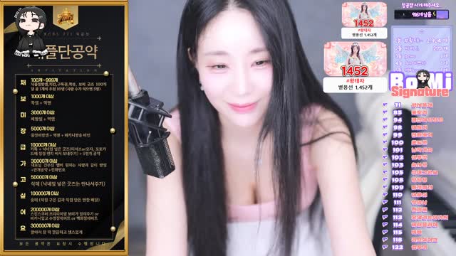 [클립] 채보미=3=에게 별풍선 10052개 선물 | SOOP VOD