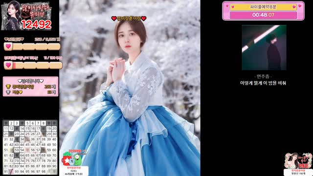 [클립] 쮸미♥에게 별풍선 192개 선물 | SOOP VOD