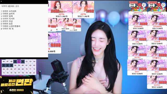 [클립] 타미미♥에게 별풍선 28888개 선물 | SOOP VOD