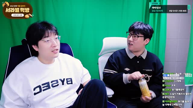 [캐치]이상호+서도일 mk와 마빡이를기다리며 잠깐 | SOOP VOD