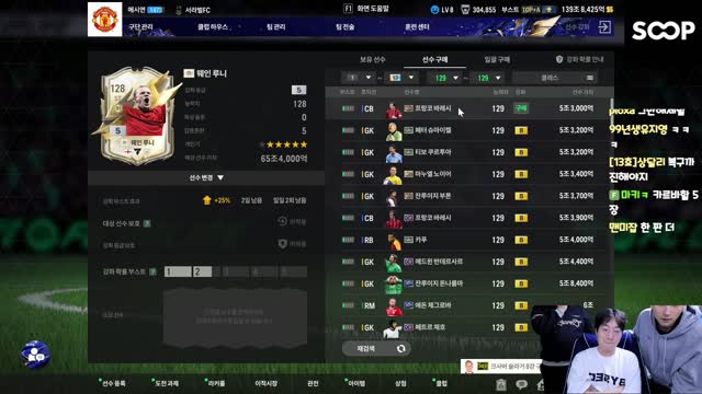 [클립]1000 | SOOP VOD