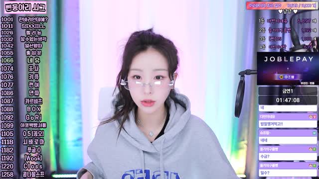 [클립] 다빈♡에게 별풍선 2889개 선물 | SOOP VOD