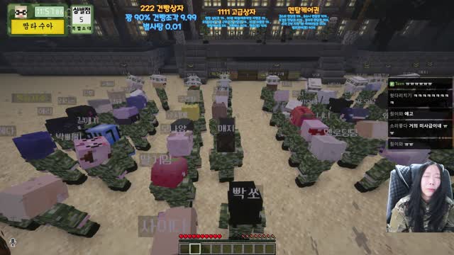 [클립]짬타수아) 마병대) 노병은....죽...지...않.......ㄴ...z...Z....z..ZZ | SOOP VOD