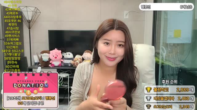 [클립] [SD]수달에게 별풍선 148개 선물 | SOOP VOD