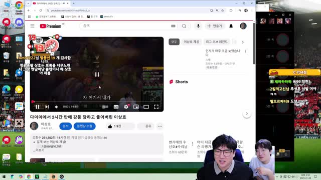 [클립]이상호+서도일 mk와 마빡이를기다리며 잠깐 | SOOP VOD