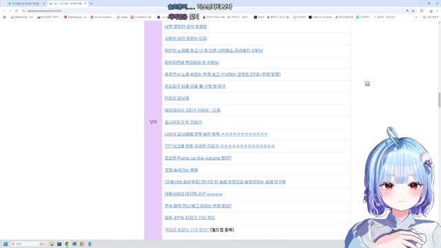 [클립]민결희 : 공겜동 공식해체 | SOOP VOD