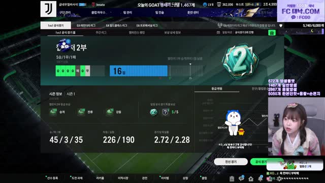 [캐치]욕 박는 우질 5 | SOOP VOD