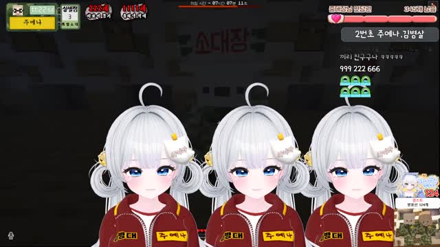 [캐치]999? 222? 예나는 666 | SOOP VOD