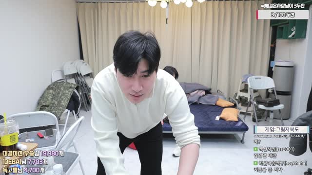 [클립]정선공장 니가가미?? 나를?? 기상 | SOOP VOD